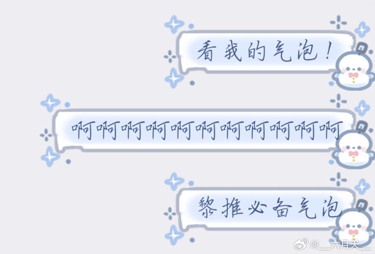 qq聊天不显示对方气泡图标