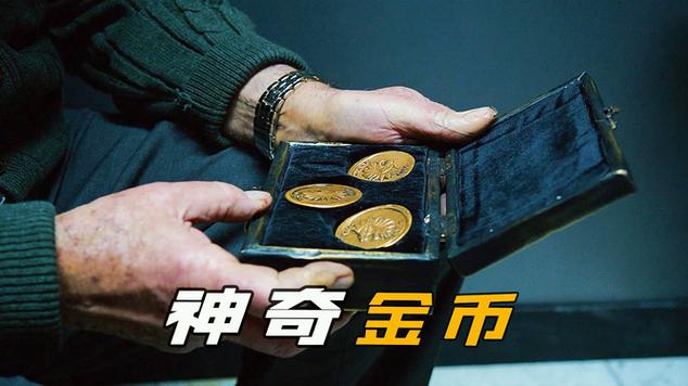 看电影的金币图标
