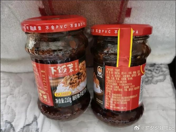 酱的保质期是多久图标