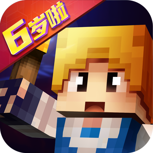 4399奶块下载图标
