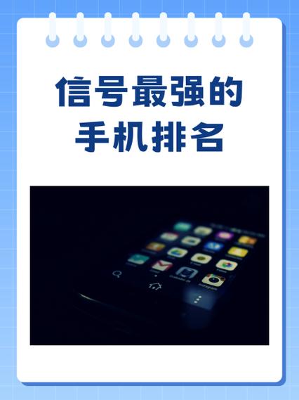 红米手机掉线频繁怎么解决图标