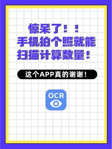 手机扫一扫测量身高图标