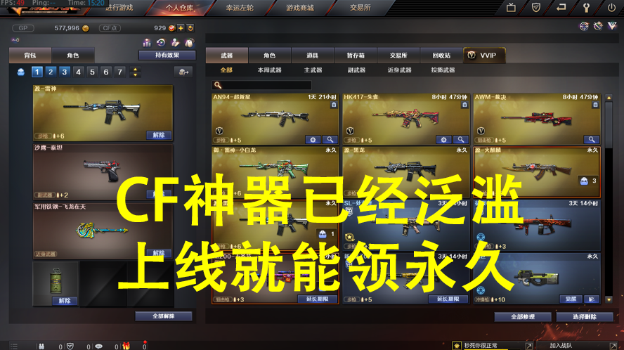 cf高清大区在哪玩图标