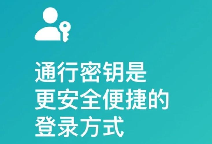 免密登录/9又登录不图标