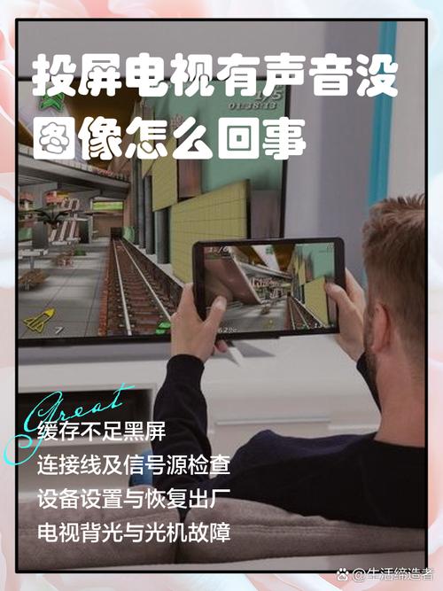 投影仪播放卡顿是什么原因图标