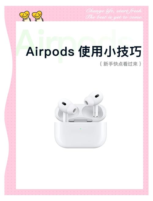 airpods首次充电要注意什么截图