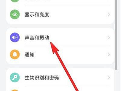 华为手机震动模式不震动了