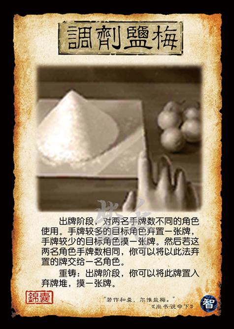 三国杀锦囊牌可以无限出吗截图