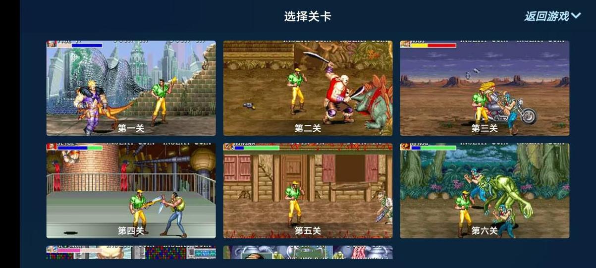 小霸王游戏主机图标