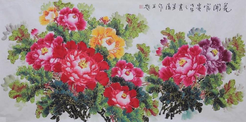 陈芳清画富贵牡丹图
