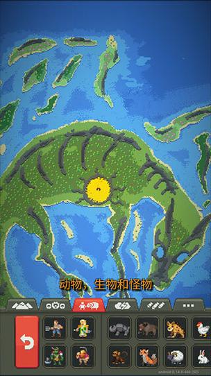 上帝模拟器内置菜单破解版图标