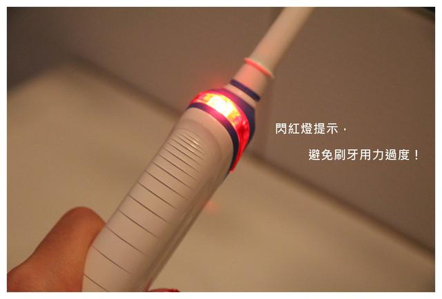 电动牙刷闪红灯截图