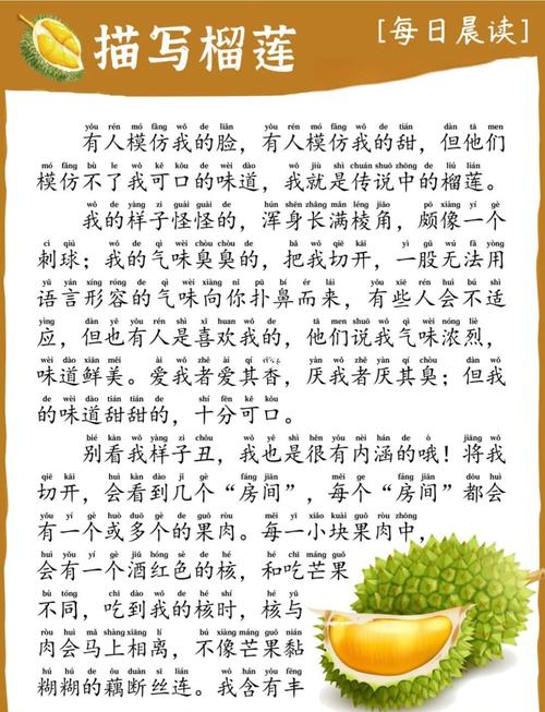 榴莲在线阅读免费完整版图标