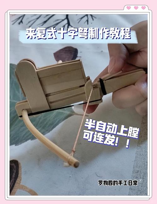 自制十字瞄准器图标