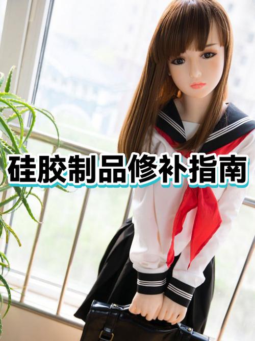 硅胶娃娃销毁方法图标