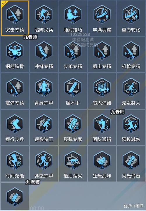 和平精英新赛季超体中心怎么玩截图