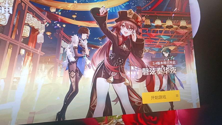 原神b服电脑登录不了截图