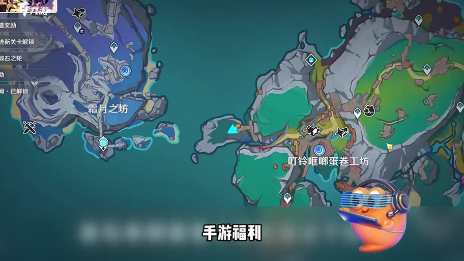 原神世界任务怎么接图标