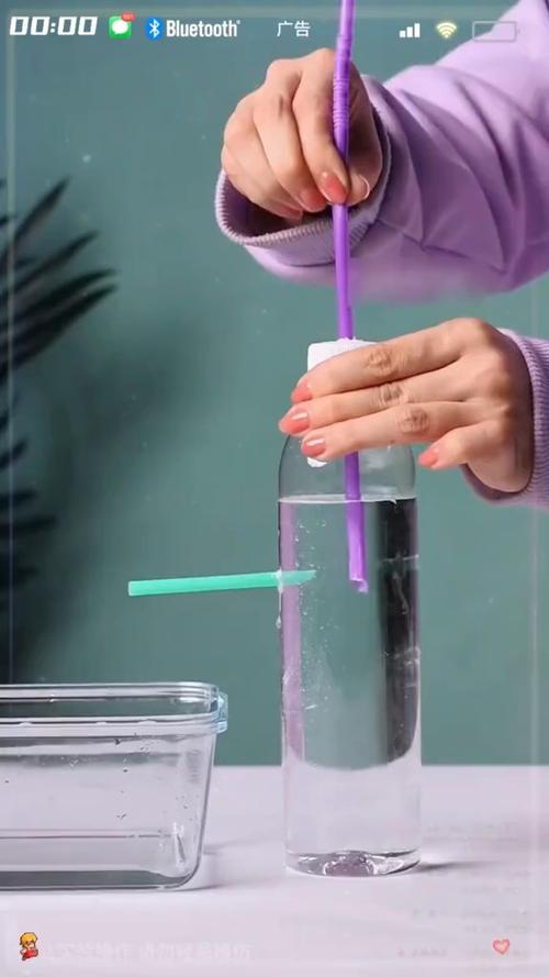 科学趣味小实验图标