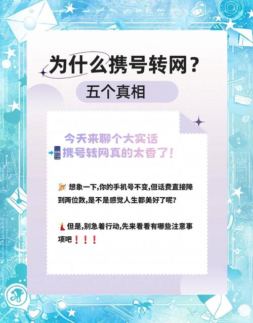转转上号器官网最新版图标