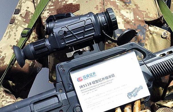 红外线枪瞄准器图标