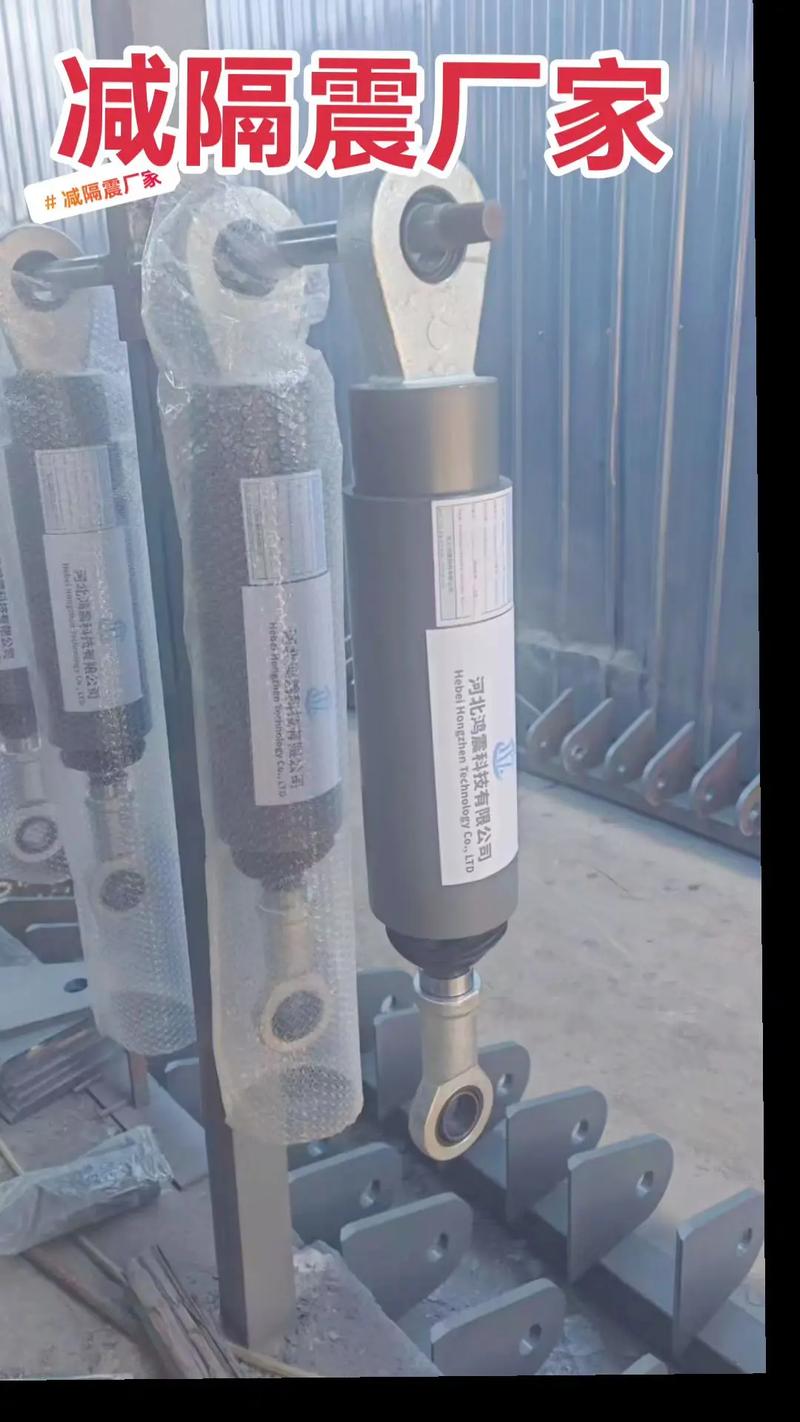 行商浪人关闭阻尼器截图