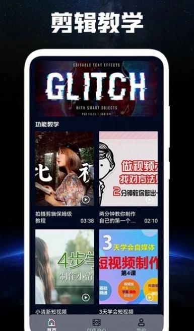 呱呱视频官网下载图标
