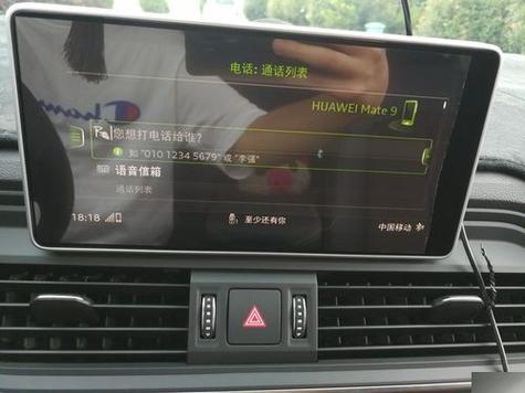 苹果蓝牙连接车载蓝牙的方法图标