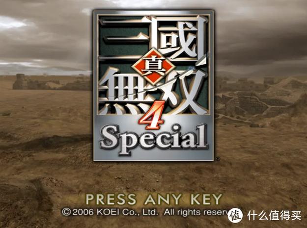 真三国无双4全武将排名图标