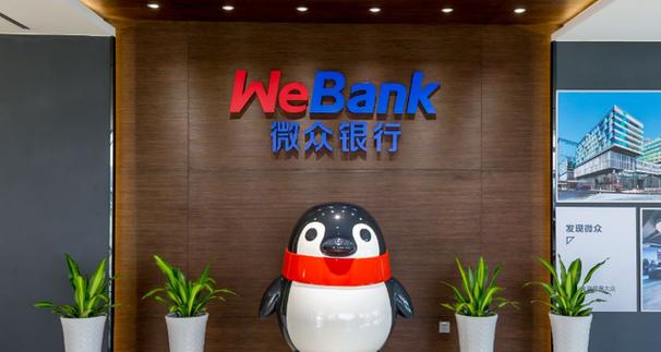 深圳前海微众银行是哪个平台图标