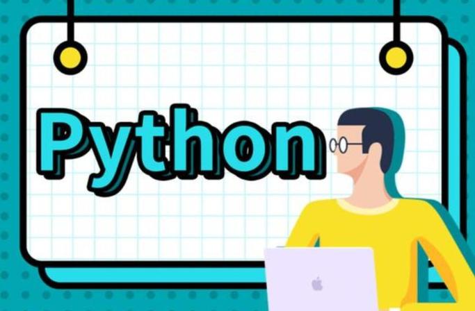 python刷课代码图标