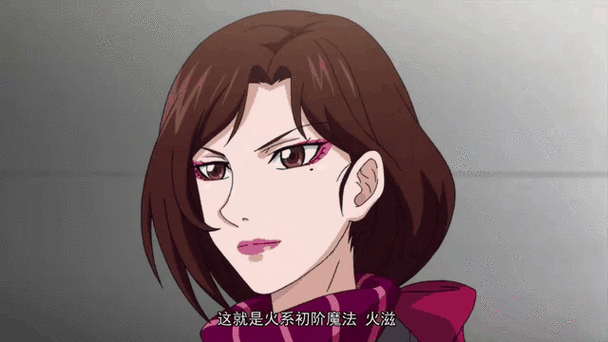 全职法师火系技能图标