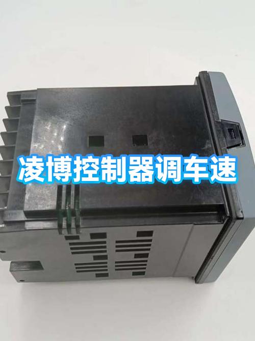 控制器怎么调速度最大图标