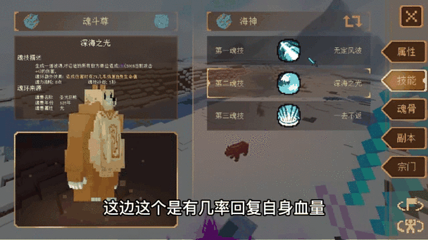 我的世界魂师生存怎么刷魂环图标