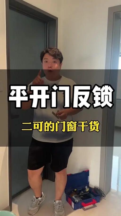 门的反锁拧不动怎么办