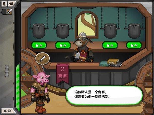 杰克铁匠铺中文无限钻石版