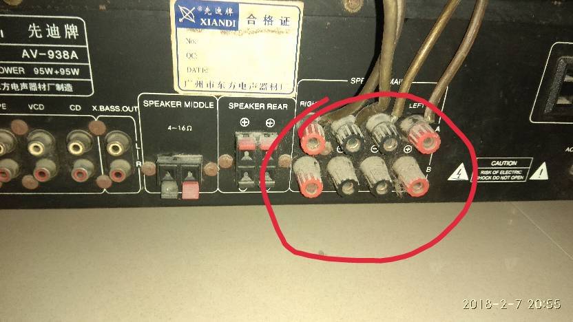 两个音响怎么连接功放图标