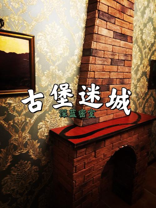 古装三十六宫七十二院图标