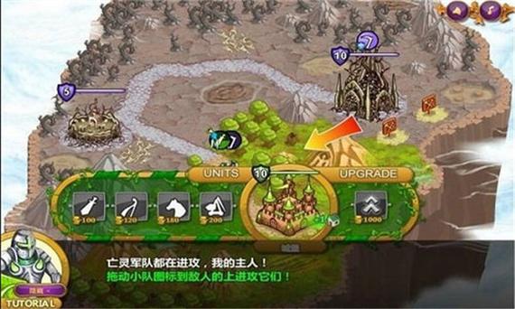 城邦争霸攻略大全图标