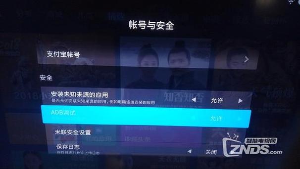 小米盒子升级提示出错怎么办