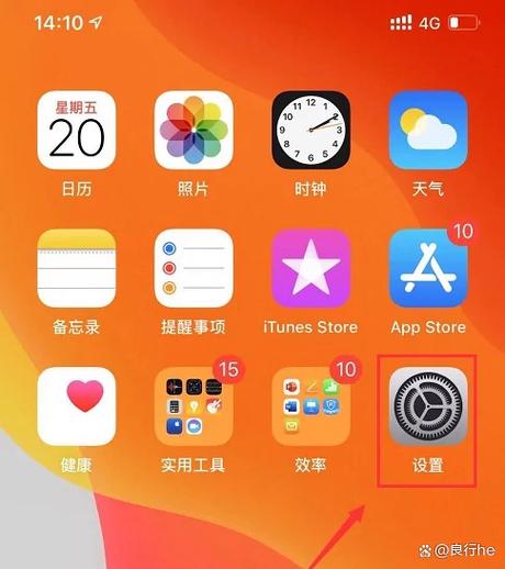 热点锁屏就断了怎么办图标