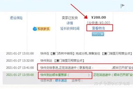 还没取件就显示已签收图标