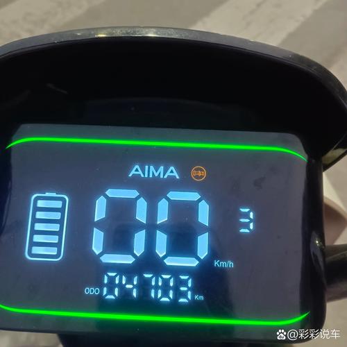 爱玛电动车充电红绿灯交替闪烁图标