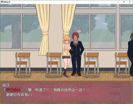 汉化版桃子移植图标