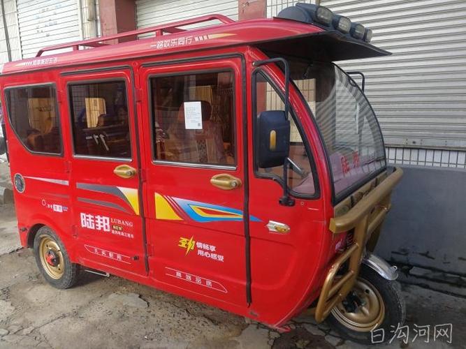 附近二手三轮车交易市场图标