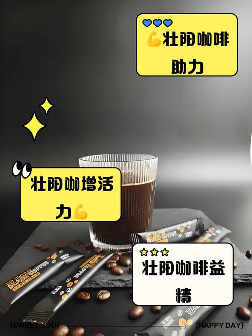 燃ka能量咖啡图标