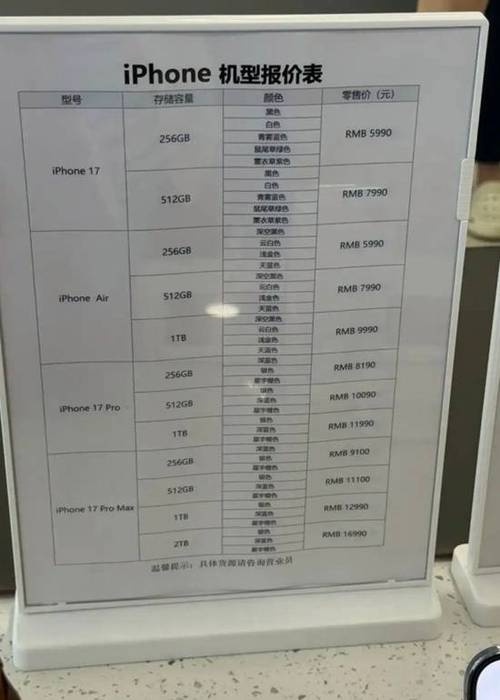 苹果实体店退差价规定图标