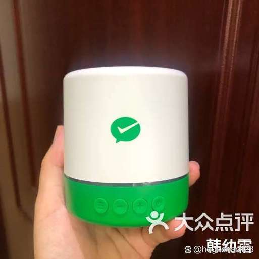 收款音响怎么免费领取图标