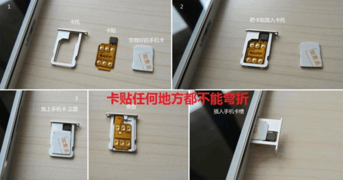 att卡贴解锁教程图标