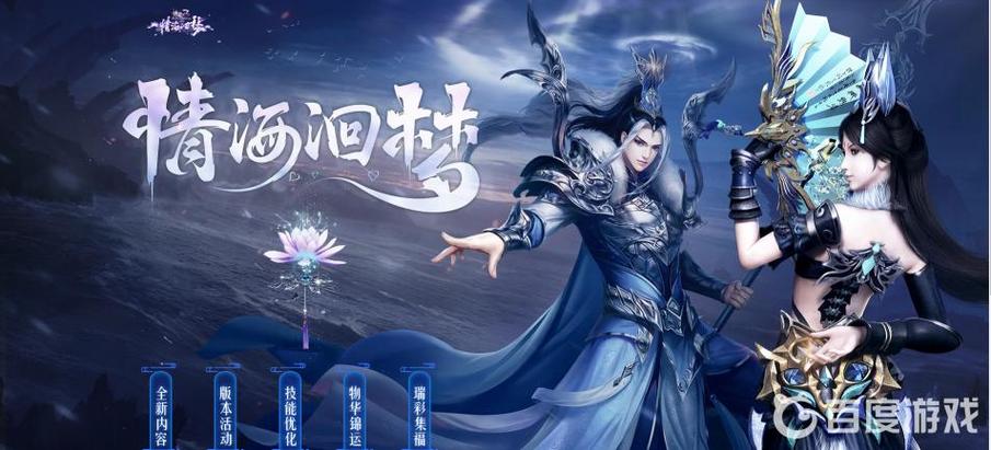 诛仙3天奕戒指升级流程图标